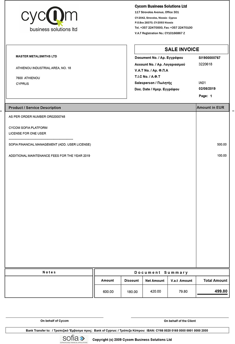 Sofia Service Invoicing System – Cycom Business Solutions Ltd
